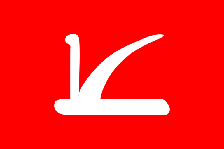 ‘NC committed to fulfilling people’s aspirations, upholding public ...