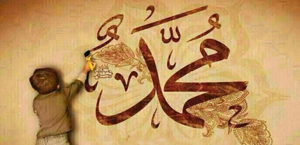 The Timeless Relevance Of Prophet Muhammad’s (PBUH) Life: Psychological ...